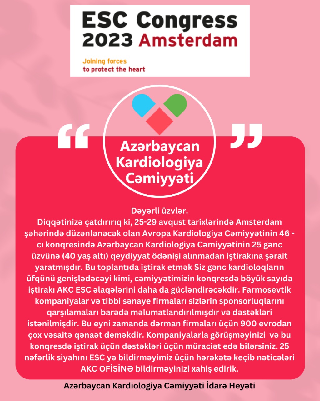 Azərbaycan Kardiologiya Cəmiyyəti